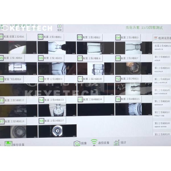 Quality Pharmaceutical Packaging Solutions Vial Appearance Defect Detection Equipment for sale