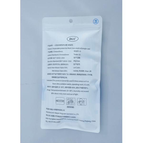 Quality Disposable 3 Ply Non Woven Face Mask for sale