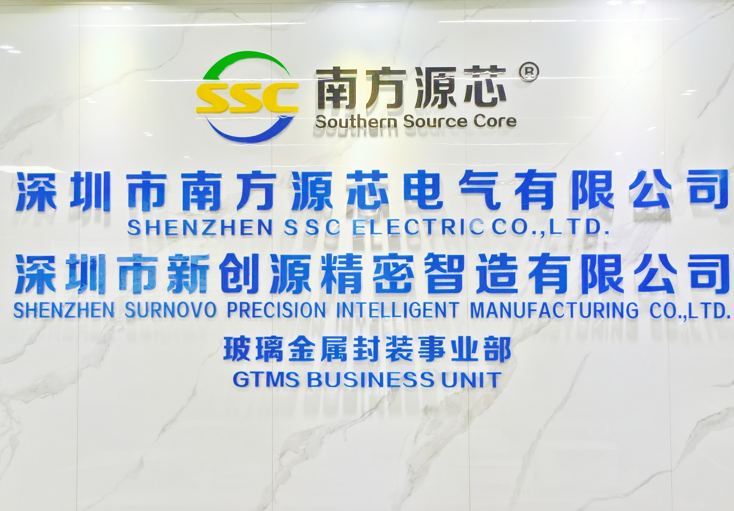 China Factory - SHENZHEN SSC ELECTRIC CO.,LTD