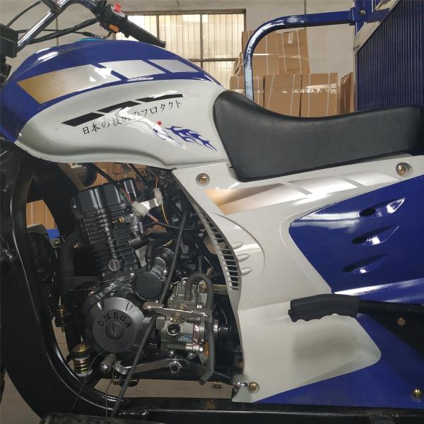 Quality 2t Load Five Wheel Motorcycle 250CC Cargo Tricycle for sale