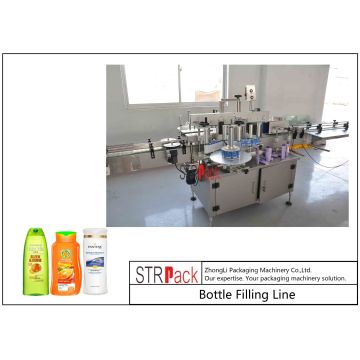 Quality Automatic Shampool Bottling Line With Servo Filling Machine,Capping Machine for sale
