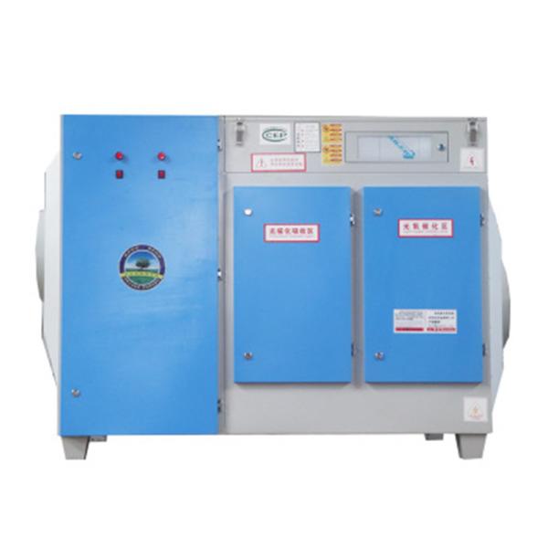 Quality Farms Industrial Exhaust Gas Purifier Absorption System with Photooxygen for sale