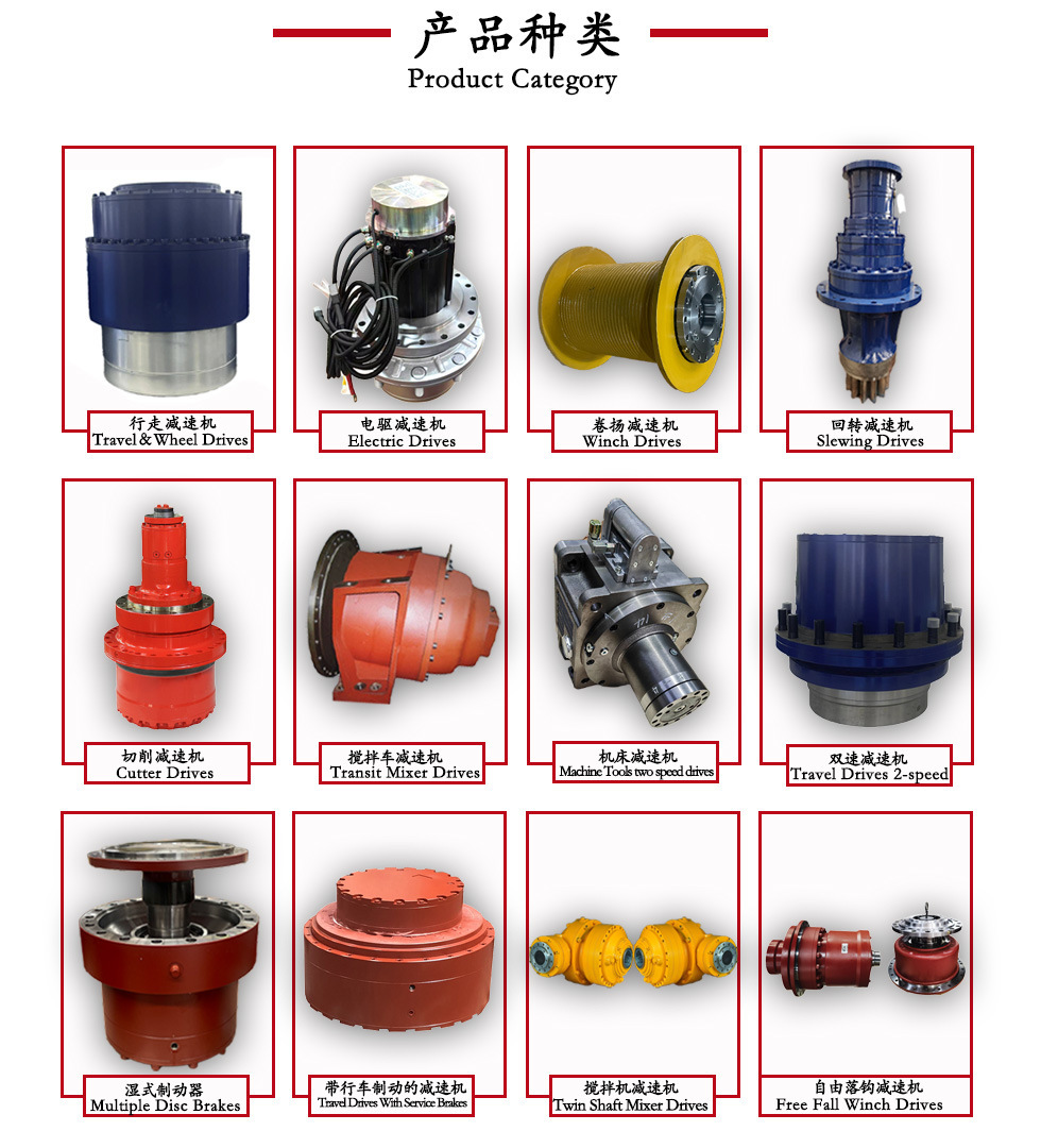 45000nm Planetary Gearbox Bonfiglioli 711 Final Drives