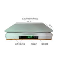 Quality RS232 USB POS Interface Scale 6/15kg Integrated Weighing Scale for sale