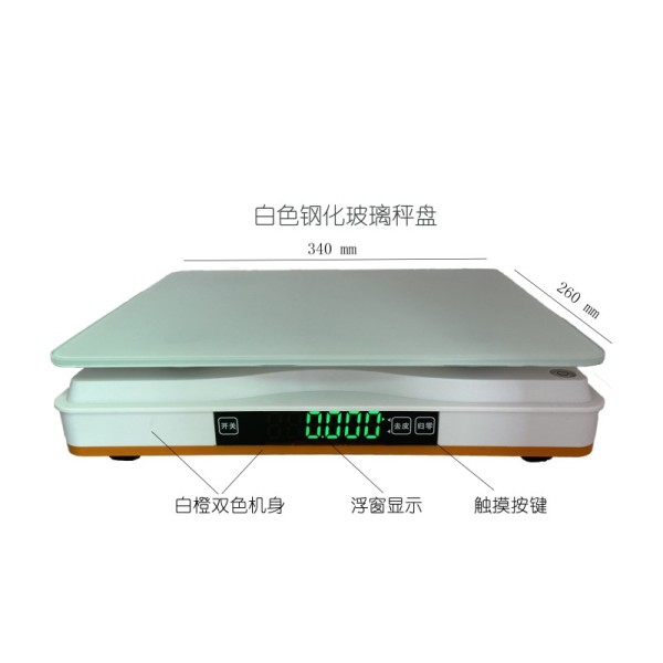 Quality RS232 USB POS Interface Scale 6/15kg Integrated Weighing Scale for sale