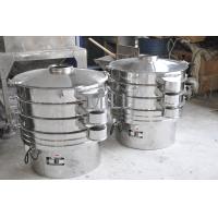 Quality GMP Standard Industrial Flour Vibrating 2000kg/h Vibro Sieve Machine for sale