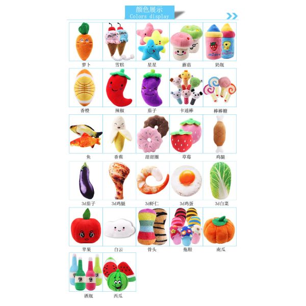 Quality Interactive Plush Pet Toys Chewing Squeaky Plum Toys Fruit And Vegetable Stuffed Toys for sale