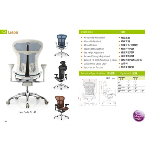 Quality High Back Ergo Computer Mesh Seat Chair ODM for sale