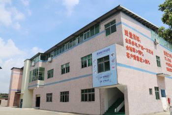 China Factory - Dongguan Qinghai Electronic Technology Co., Ltd.