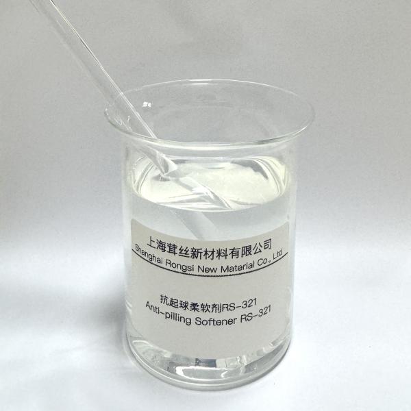 Quality Textile Auxiliary Agents RS-321 Anti-pilling Softener for Polyester Nylon Cotton for sale