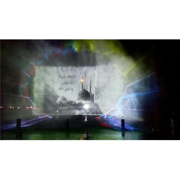 Quality Video Show Water Movie Screen Musical Laser Water Screen Fountain for sale
