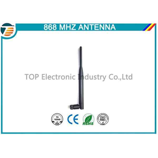 Quality 90° Rotation 868MHZ Antenna 5DBI high gain Omni Directional Antenna for sale