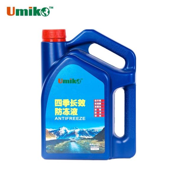 Quality Car Radiator Heavy Duty Antifreeze Coolant Weather Resistance Eco Friendly for sale