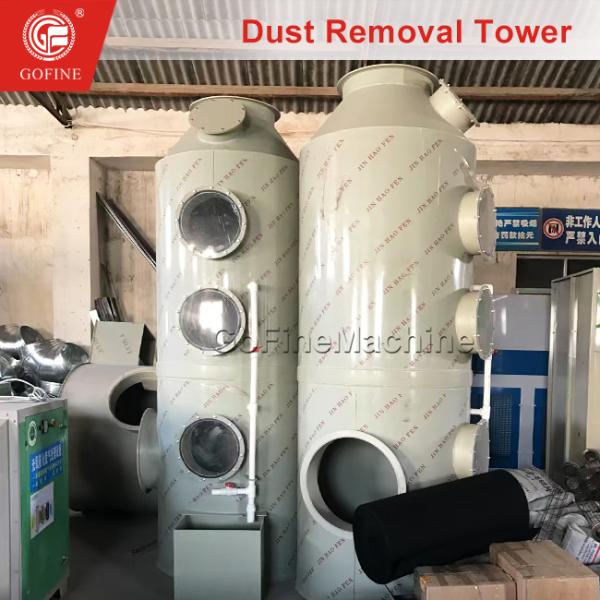 Quality Efficient Air Purification System Dust Removal Tower for sale