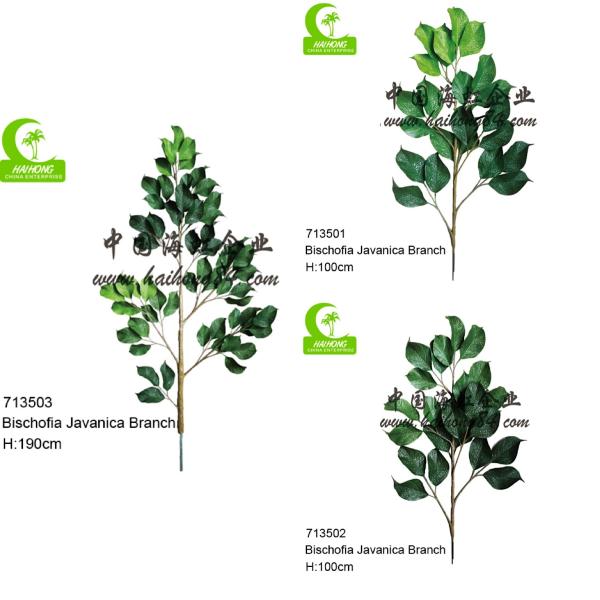 Quality Rain Resistant 190cm Artificial Tree Branches With 63pcs Leaves for sale