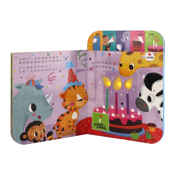 Quality Customized sound module for Magic Sound Book touch and feeling sound book for sale