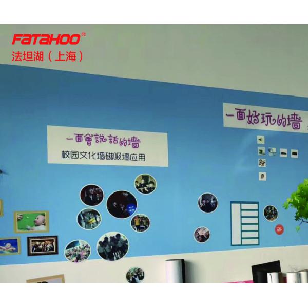 Quality 0.65mm Magnetic Sheet Rolls for sale