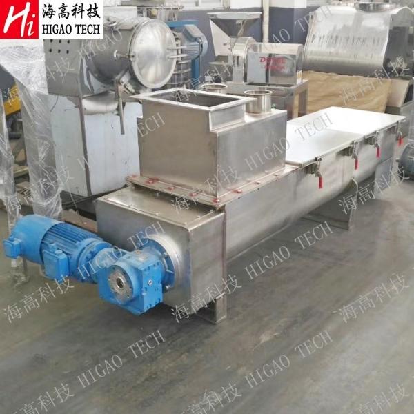 Quality Charcoal Coal Powder Twin Paddle Mixer for sale