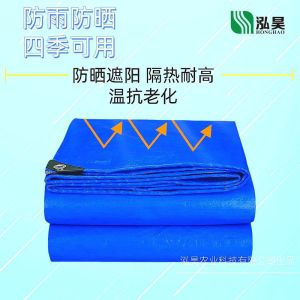 Quality Customized Tough Heavy Canvas Blue / Green Tear Resistant For Heavy Duty for sale