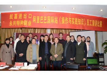 China Factory - Anhui Qianshan Yongxing Special Brush Co., Ltd