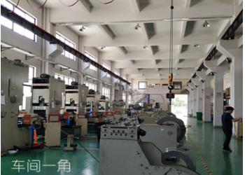 China Factory - Anhui Paiensi Metallic Products Co., Ltd