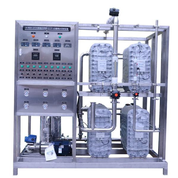 Quality SS304/316 Pretreatment Tank RO Water Purifier EDI Treatment 12500L/H For Hotels Plant for sale