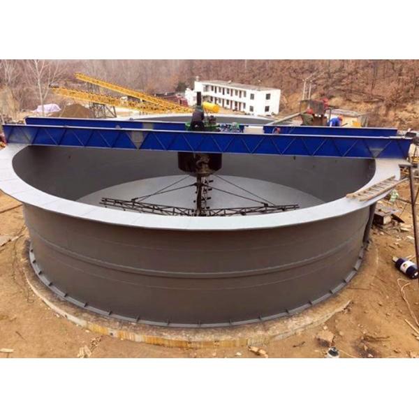 Quality 7.5kw Sludge Thickener Wastewater Treatment 24M Width Thickener Equipment for sale