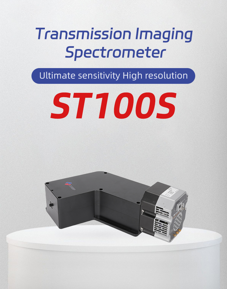 OEM miniature spectrometer high-sensitivity fiber spectrometer optic spectrometer