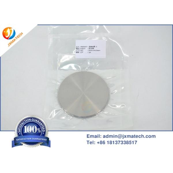 Quality Titanium Sputter Target High Purity Fine Grain Size 4.52 G/Cm3 for sale