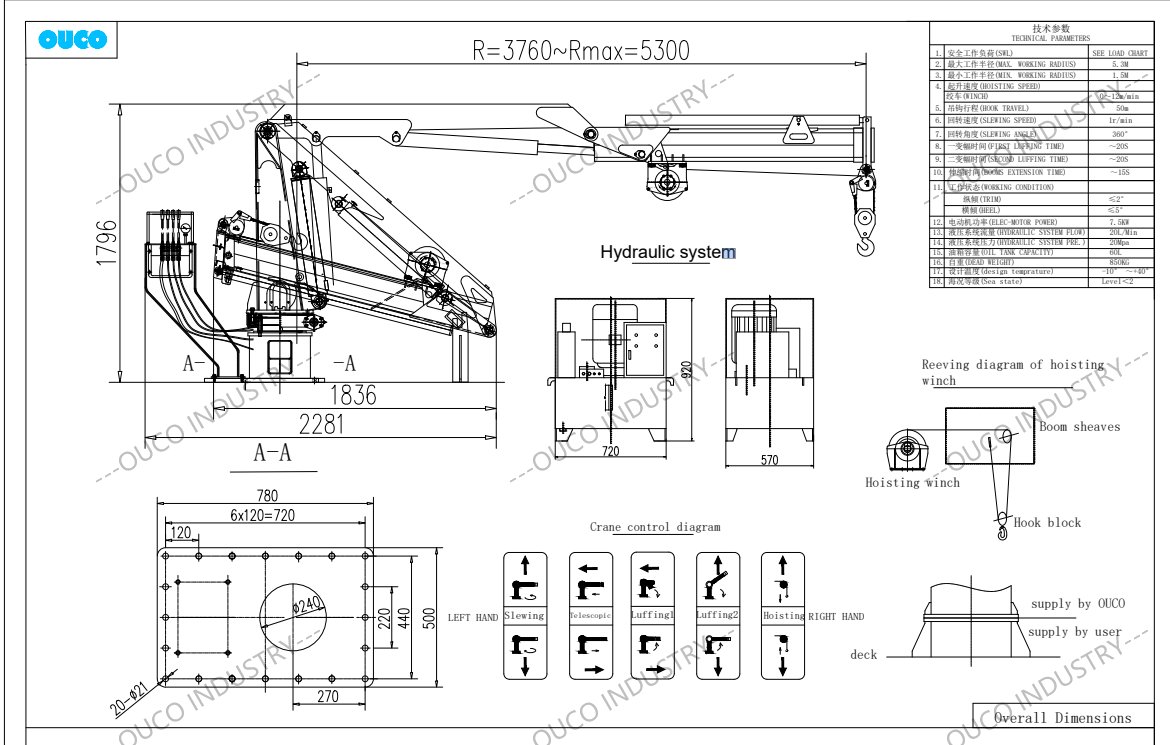 0.5t5m KTB GA Drawing