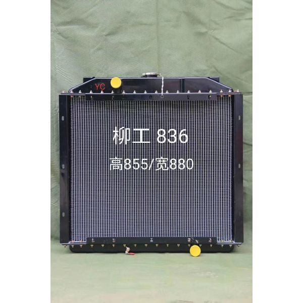 Quality Liugong 836 Loader 5 Core Radiator , 880*855mm Black Aluminum Radiator for sale