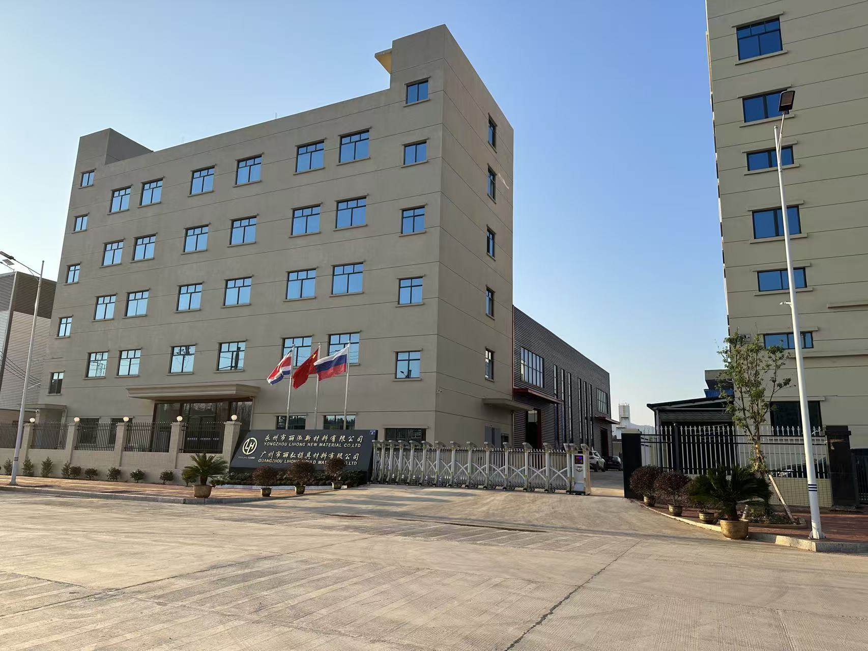 China Factory - Yongzhou Lihong New Material Co.，Ltd