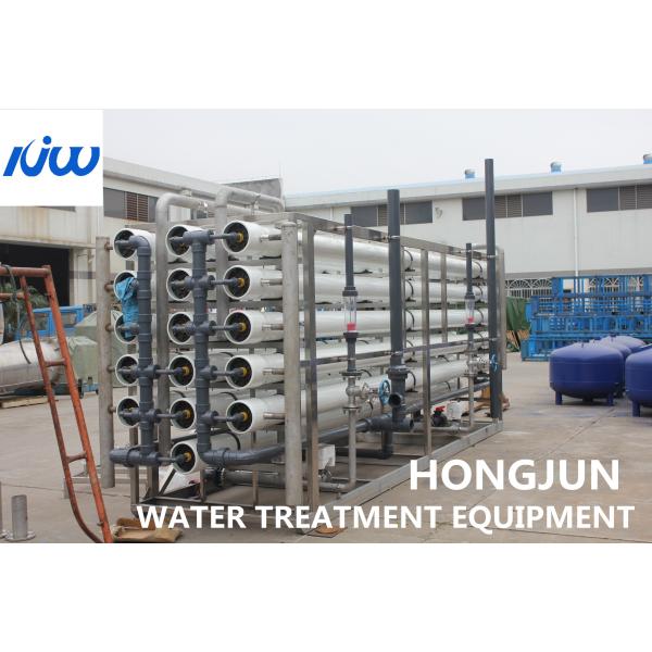 Quality 80T/H PLC Control Reverse Osmosis Water Purification Equipment for sale