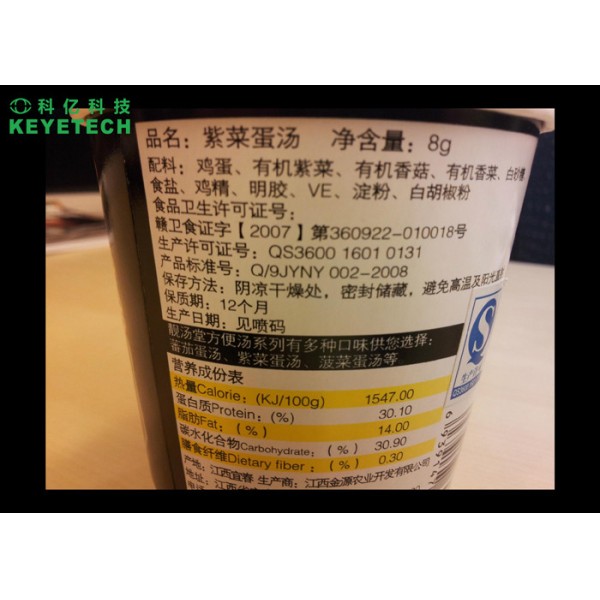 Quality IML Dairy Packaging Food Label Defect Detection Equipment with CMOS Camera for sale
