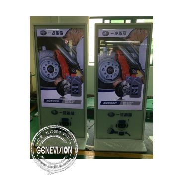 Quality Slim 43 inch Android Touchscreen Digital Signage Kiosk with Wifi and Google for sale