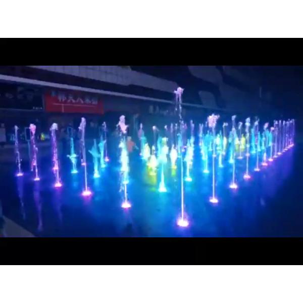 Quality Children Playing Dry Floor Dancing Musical Water Fountain for sale