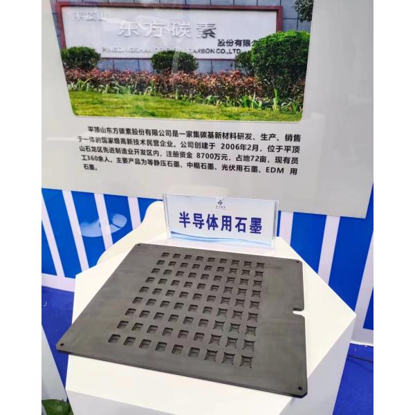 Quality 1.85 G/Cm3 Isostatic Semiconductor Graphite Block 70 HSD With Low Thermal for sale