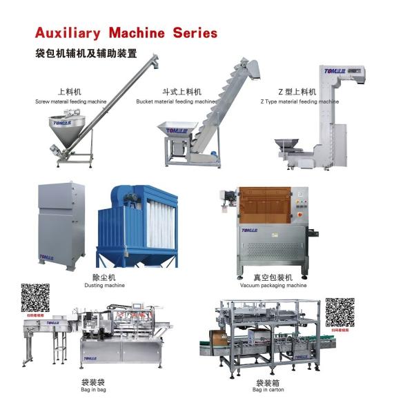 Quality Automatic Horizontal Pesticide Filling Machine for sale