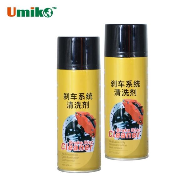 Quality High Efficiency Brake Disc Cleaner Safety Operation Car Care Cleaner for sale