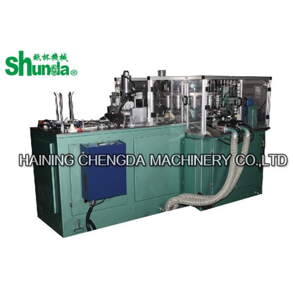 Quality Automatic Paper Cup Machine,automatic paper cup machine whole process digital for sale