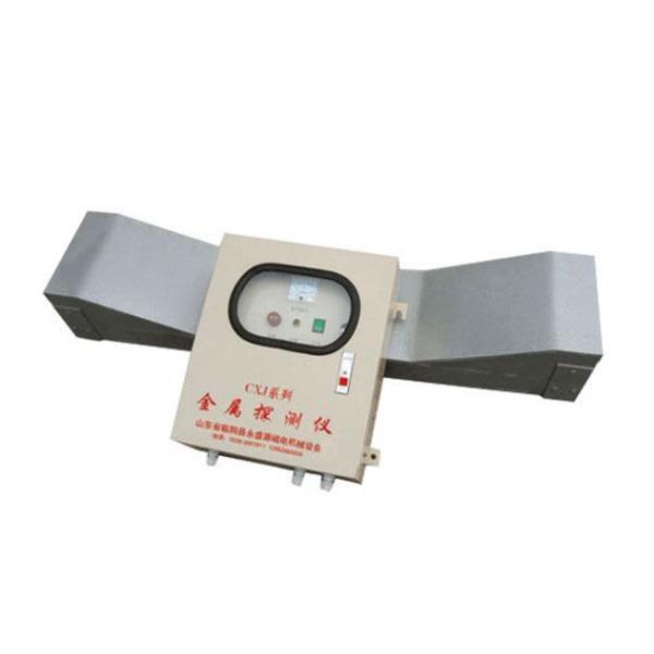 Quality Customizable Belt Conveyor Metal Detectors For Bulk Materials CXJ Series Metal Detector for sale