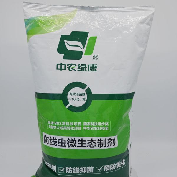 Quality Prevention And Control Of Nematode Diseases Promotion Of Root Irrigation for sale