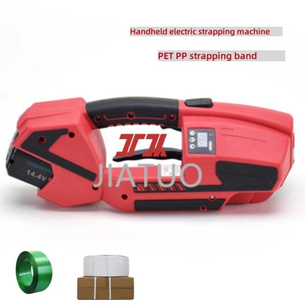 Quality 13-25mm Handheld Electric Strapping Machine PP PET Strapping Electric Packaging for sale