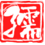Hunan Ruziniu Construction Machinery Co., Ltd. | ecer.com