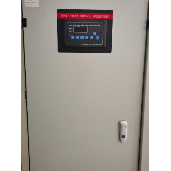 Quality White Fan Control Box Two Speed 2 Way RS485 Intelligent Control Box for sale