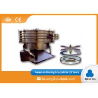 Quality Stainless Steel Circular Vibrating Screen High Efficiency Ultrasonic Sieving for sale