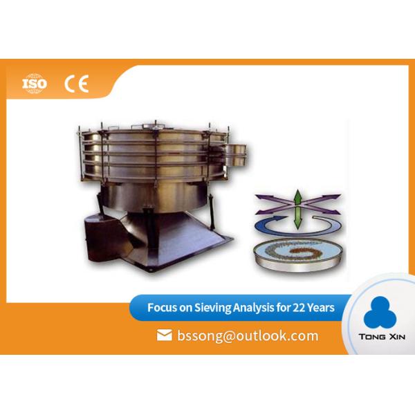 Quality Stainless Steel Circular Vibrating Screen High Efficiency Ultrasonic Sieving for sale