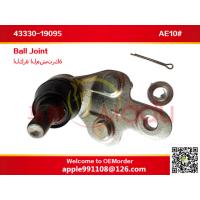 China 4333019095 Upper Suspension Ball Joint Left / Right Steering Parts factory