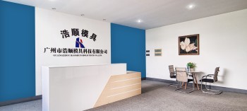 China Factory - Haoshun Mold Tech Co., Ltd.