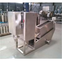 Quality Volute Press Screw Sludge Dewatering Machine 25 - 75KW Power 2 Years Warranty for sale